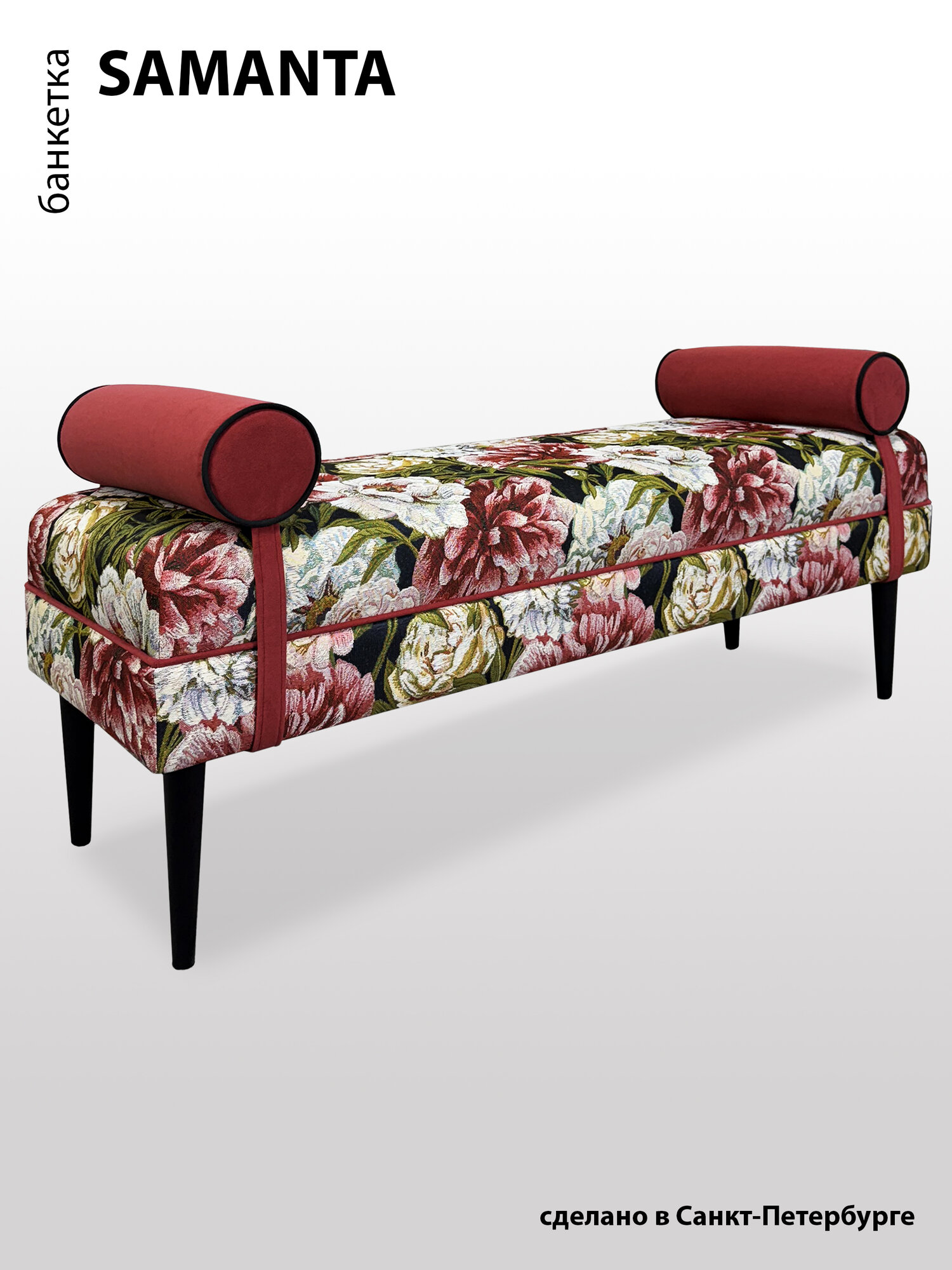 Банкетка BORDADO "Samanta", мебельная фанера, велюр/гобелен, 120 см x 41 см x 54 см, цвет "пионы + черный"