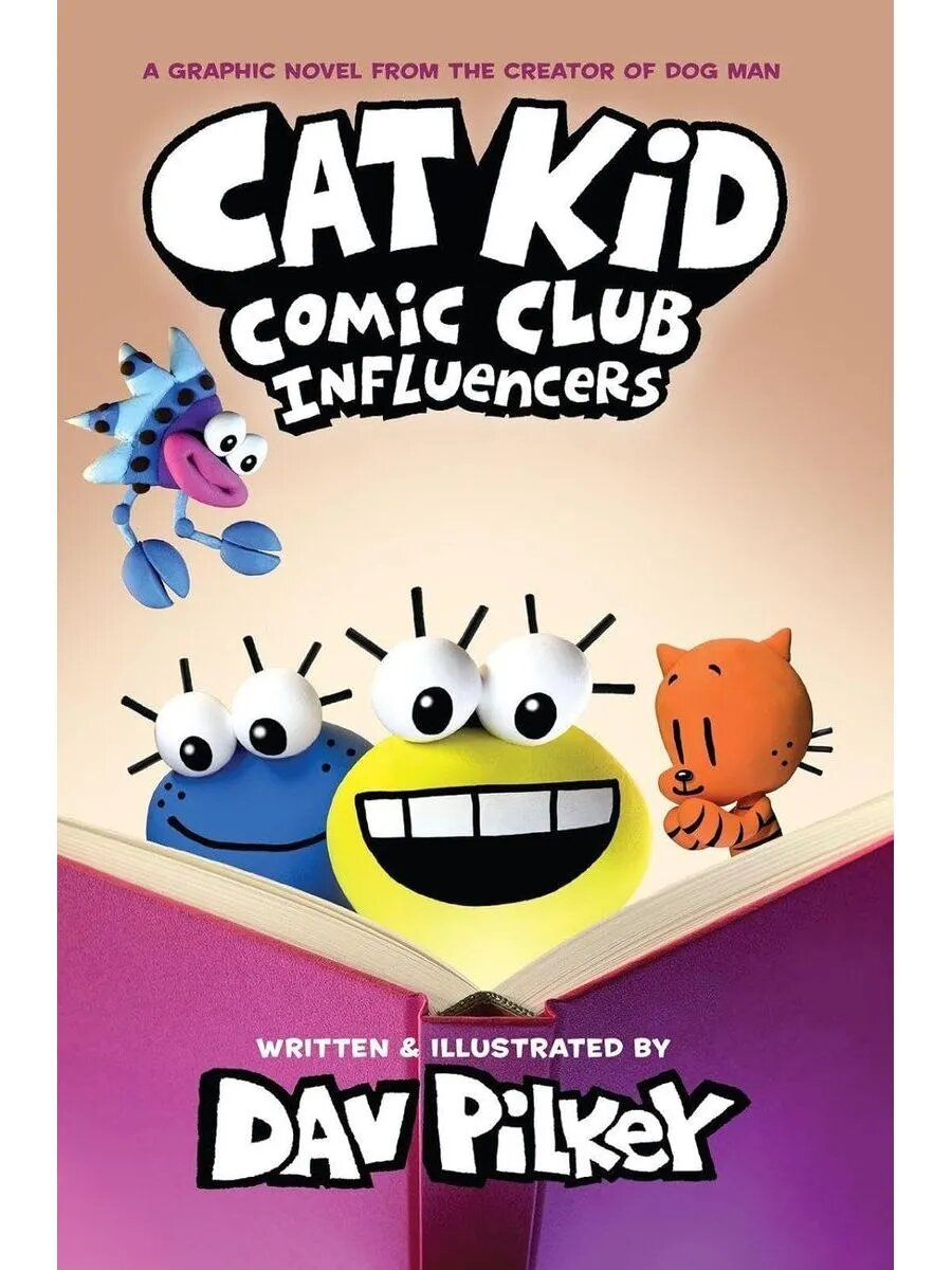 Cat Kid Comic Club 5 Influencers комиксы | • История о влиянии, идеях и работе в команде.
