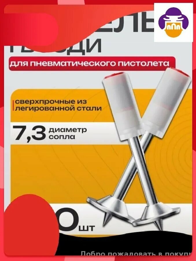 Дюбель 16 мм x 42 мм 100 шт.