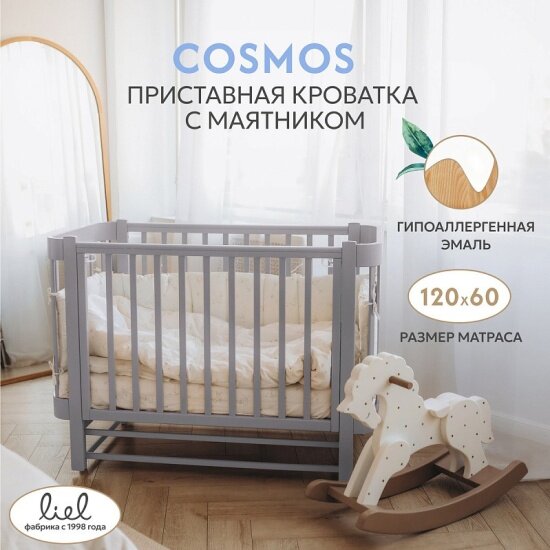 Кровать Liel Cosmos муссон CS12