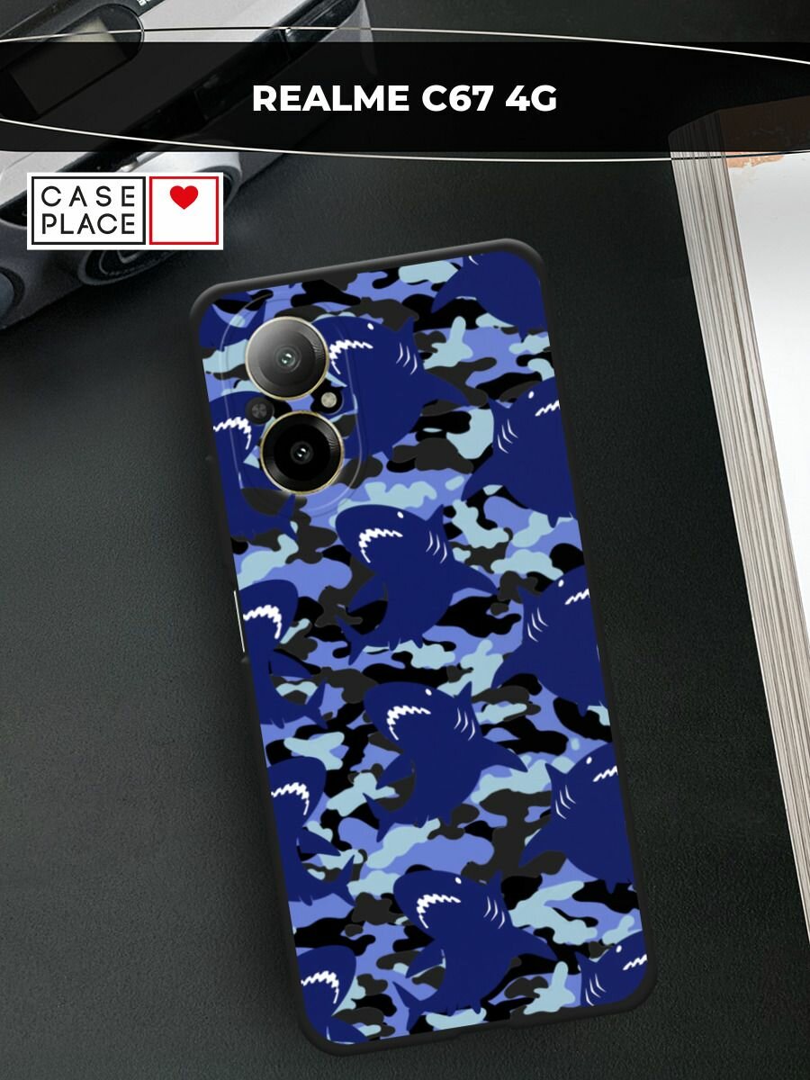 Черный матовый чехол на Realme C67 4G / Реалми C67 4G с принтом Камуфляж акулы 2