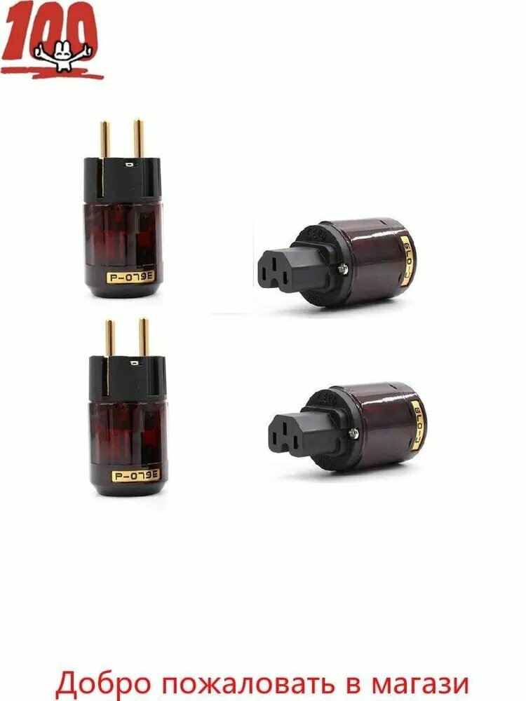 Пара Hi End P-079E + C079 Позолоченная Вилка Европейского Стандарта, 24 Карат, Вилки Для Шнура