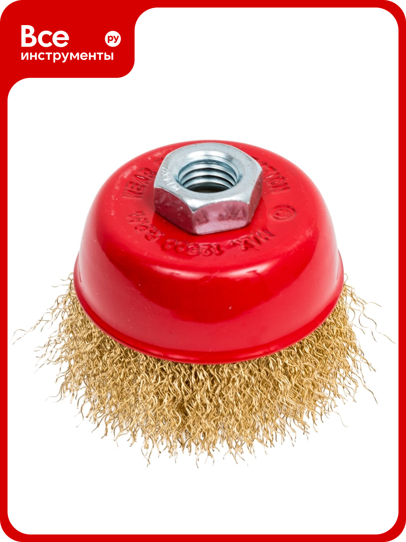Щетка для УШМ М14 мягкая чашка 75 мм Strong СTМ-50100075, 75 мм