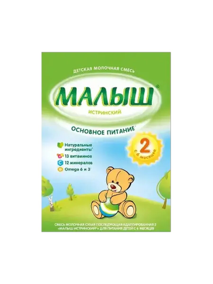 Малыш-2 Истринский Смесь молочная сухая 350г