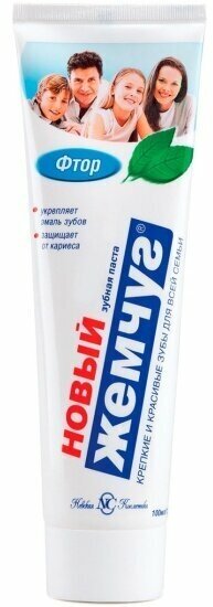 Зубная паста Новый Жемчуг Фтор, 100 мл