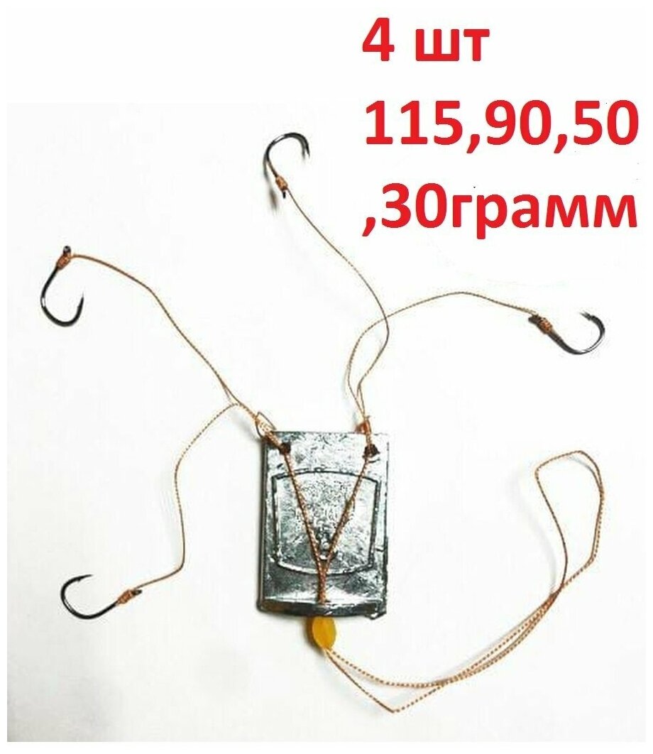 Жмыховка , мокушатник , снасть на карпа , Набор из 4 жмыховок весом 115,90,50,30 грамм