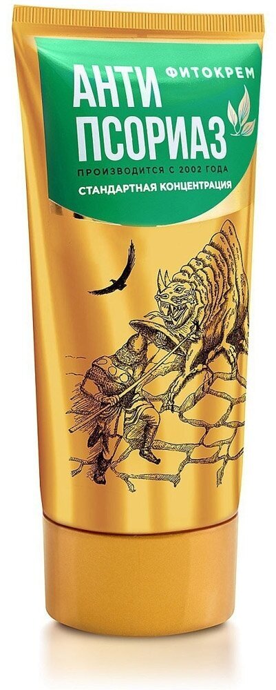 Антипсориаз фитокрем классический 130 мл.
