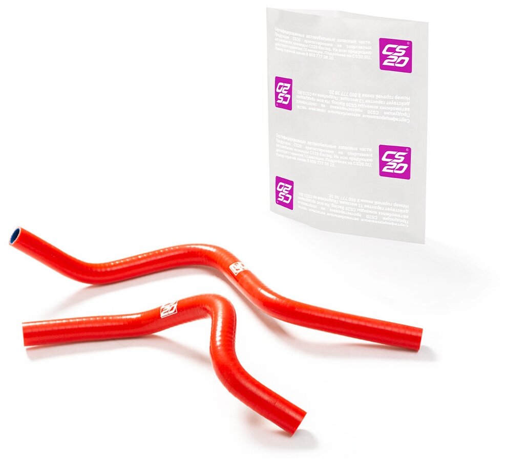 Патрубки для а/м ВАЗ-2190/Granta/Kalina печки / отопителя, силикон