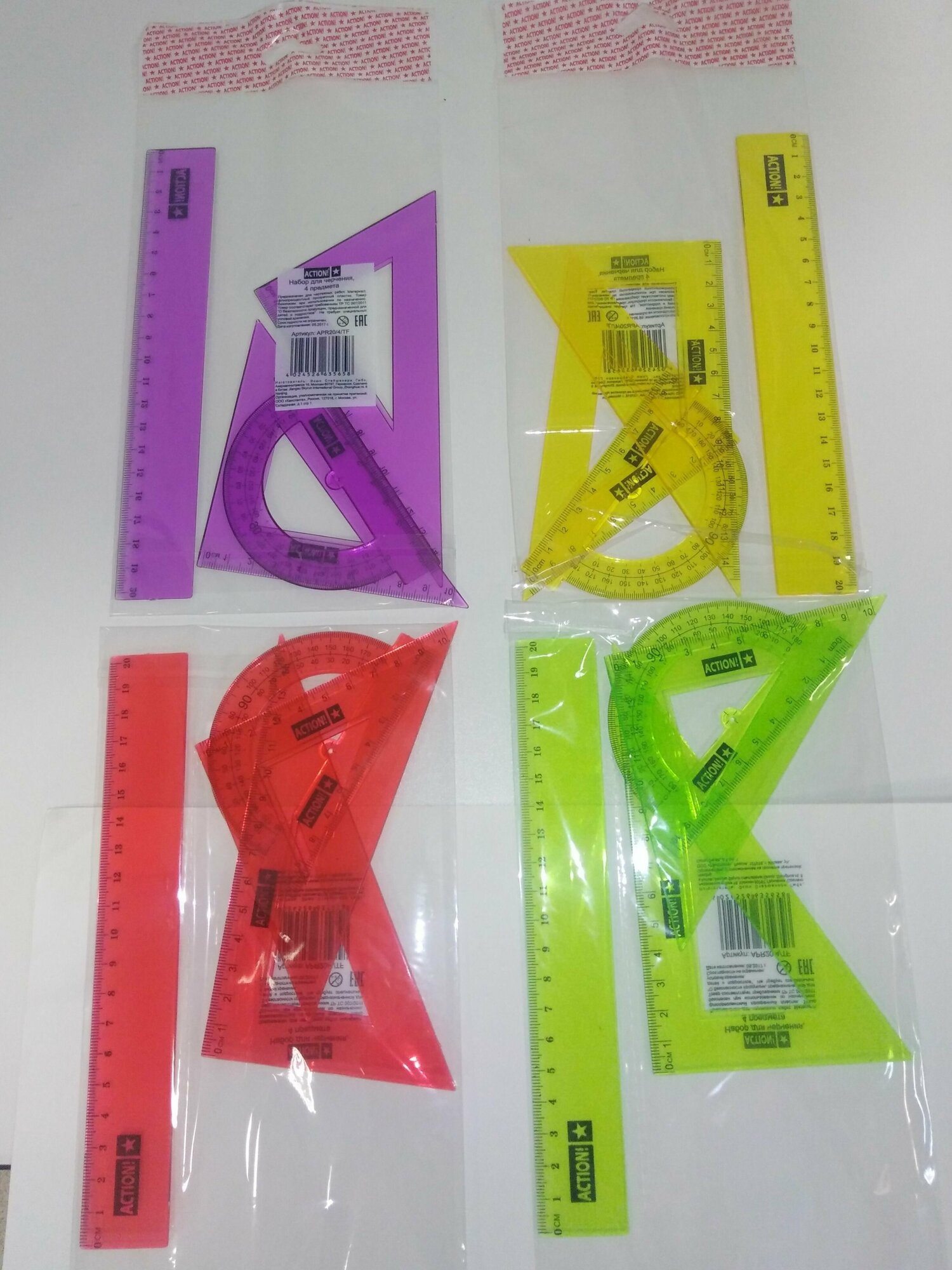 Набор ACTION для черчения 4 предмета. 4 комплекта.