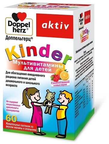 Доппельгерц Актив Киндер Мультивитамины Для Детей Пастилки Жев.№60 Малина-Апельсин