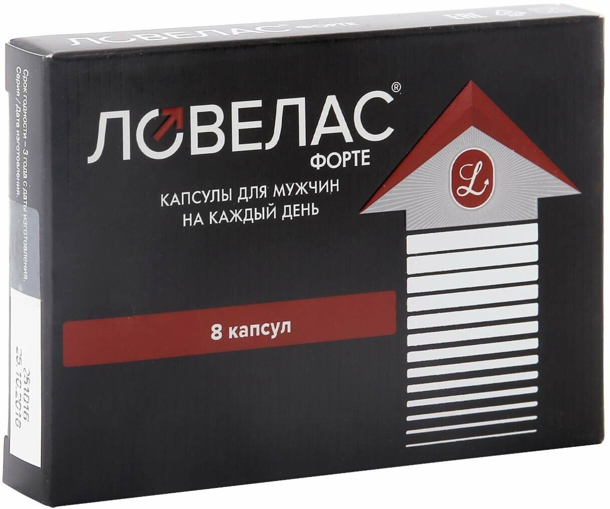 БАД Ловелас форте, для мужского здоровья, капсулы 650 мг, 8 шт.