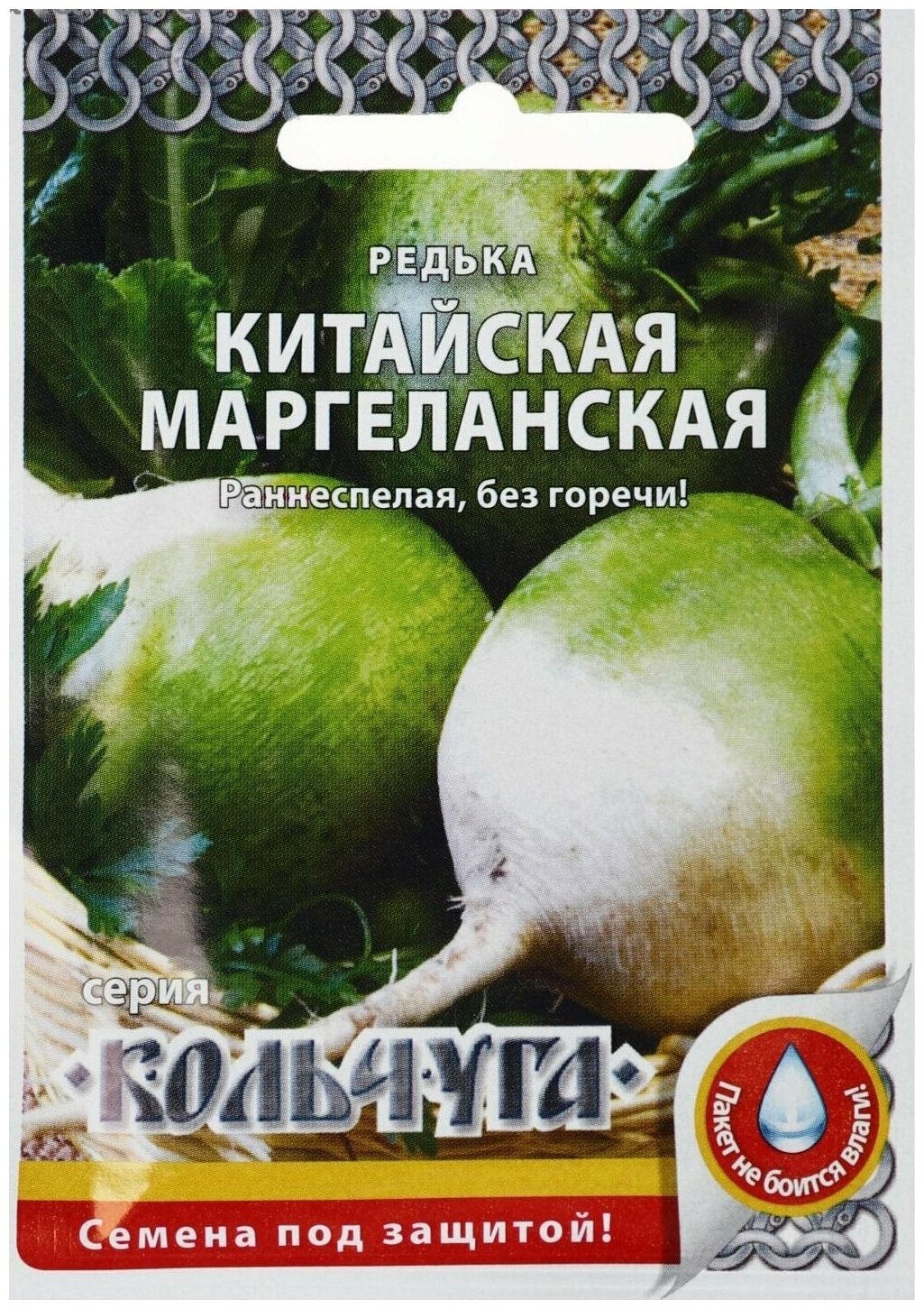 Семена редьки НК Русский огород "Маргеланская", гибридные, раннеспелые, 1г