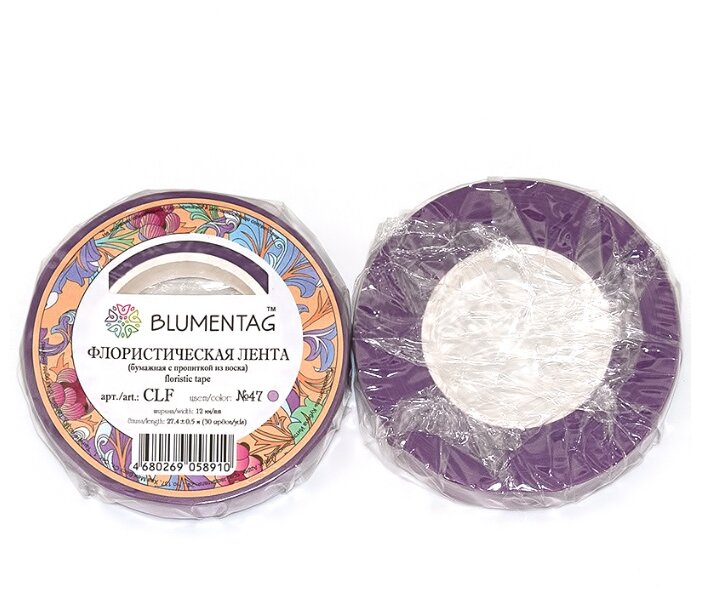 Флористика "Blumentag" CLF Флористическая лента 27.4 м 47 сиреневый