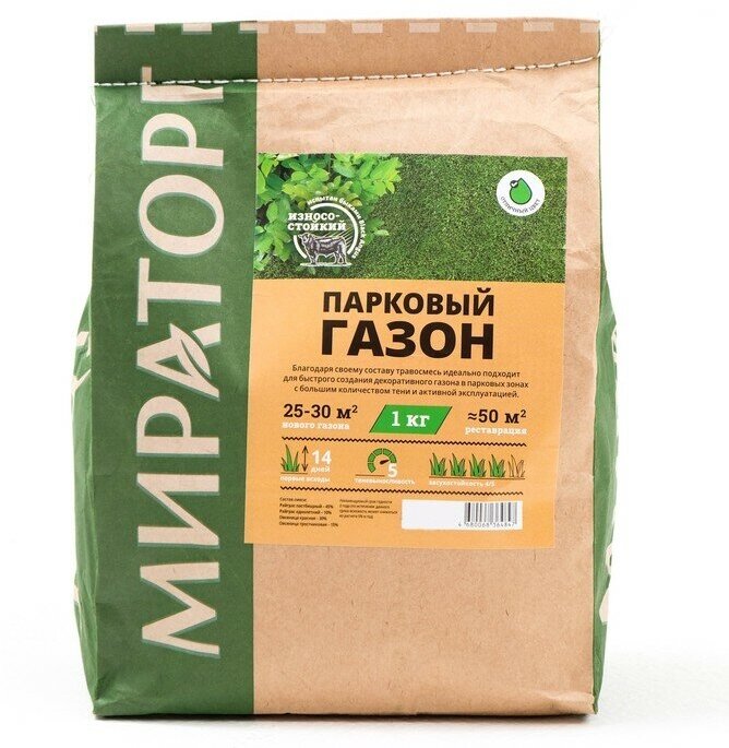 Газон Мираторг Парковый, 1 кг (1010024800)