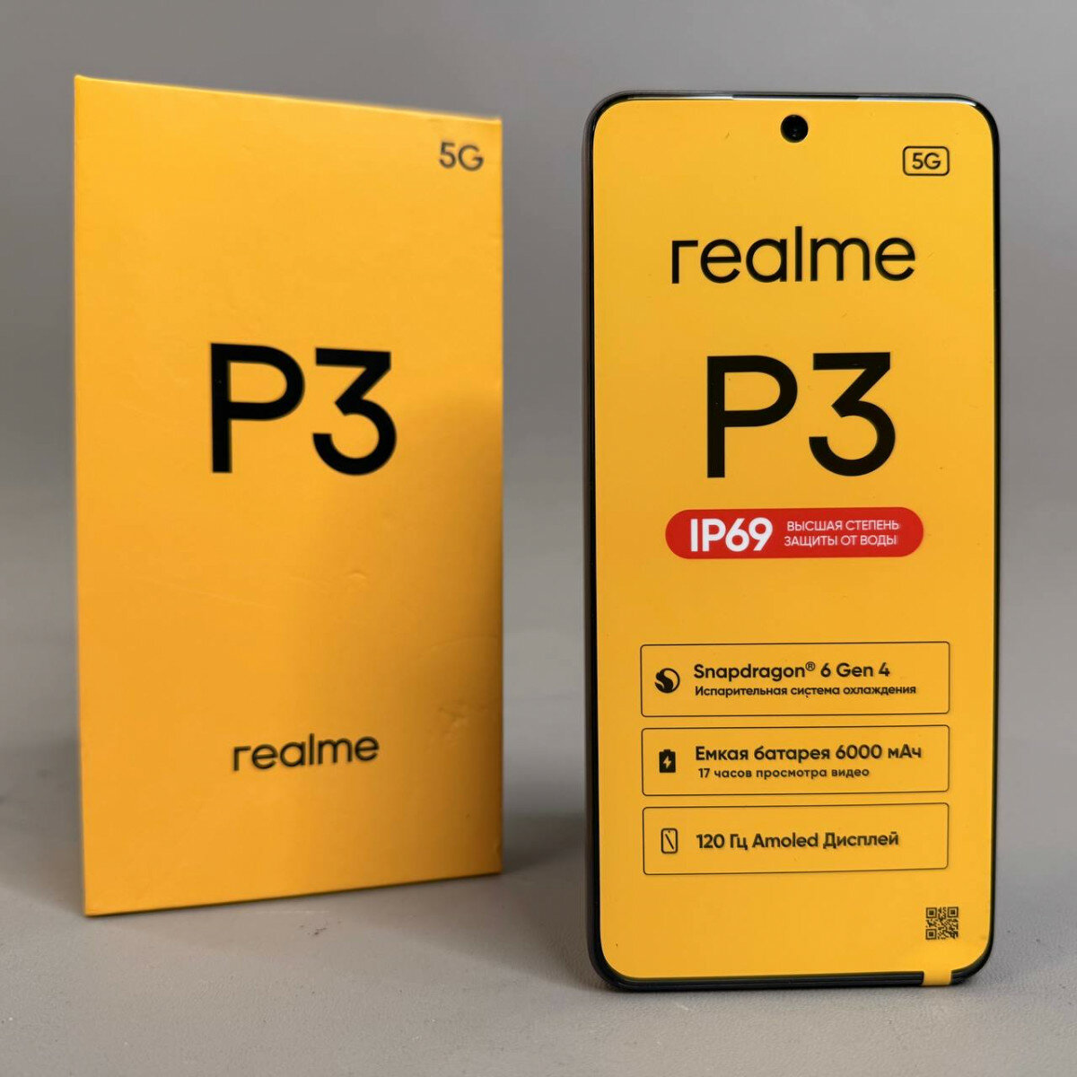 Смартфон REALME P3 5G 12/256Gb, RMX5079 , серый