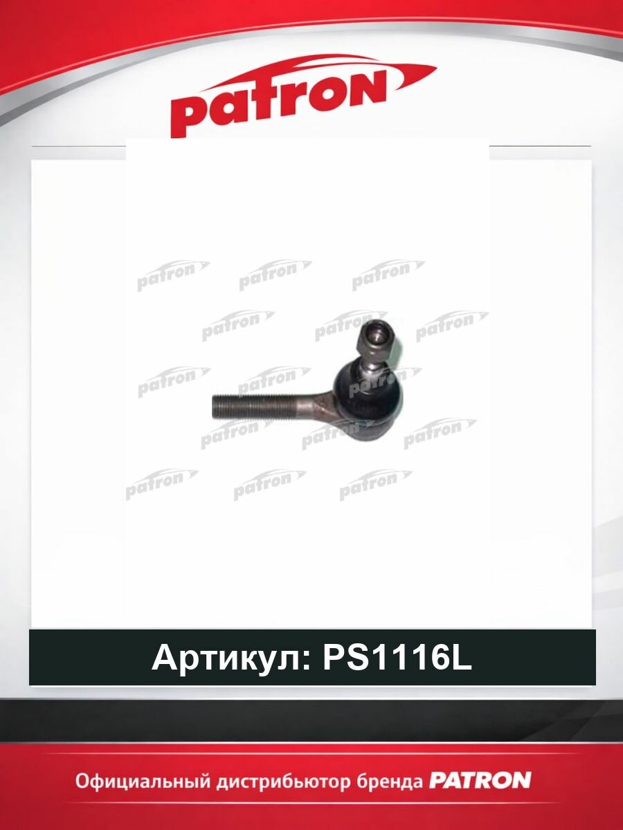 Наконечник рулевой тяги левый для opel: omega a b PATRON PS1116L, oem 322151
