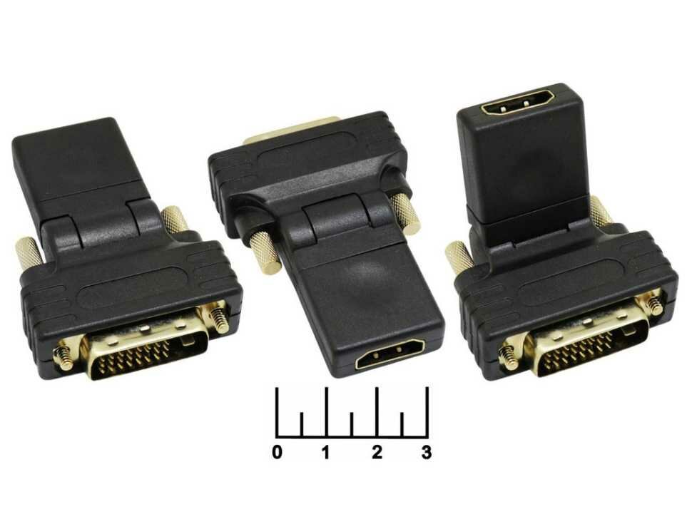 Переходник DVI-D штекер/HDMI гнездо Rexant трансформер