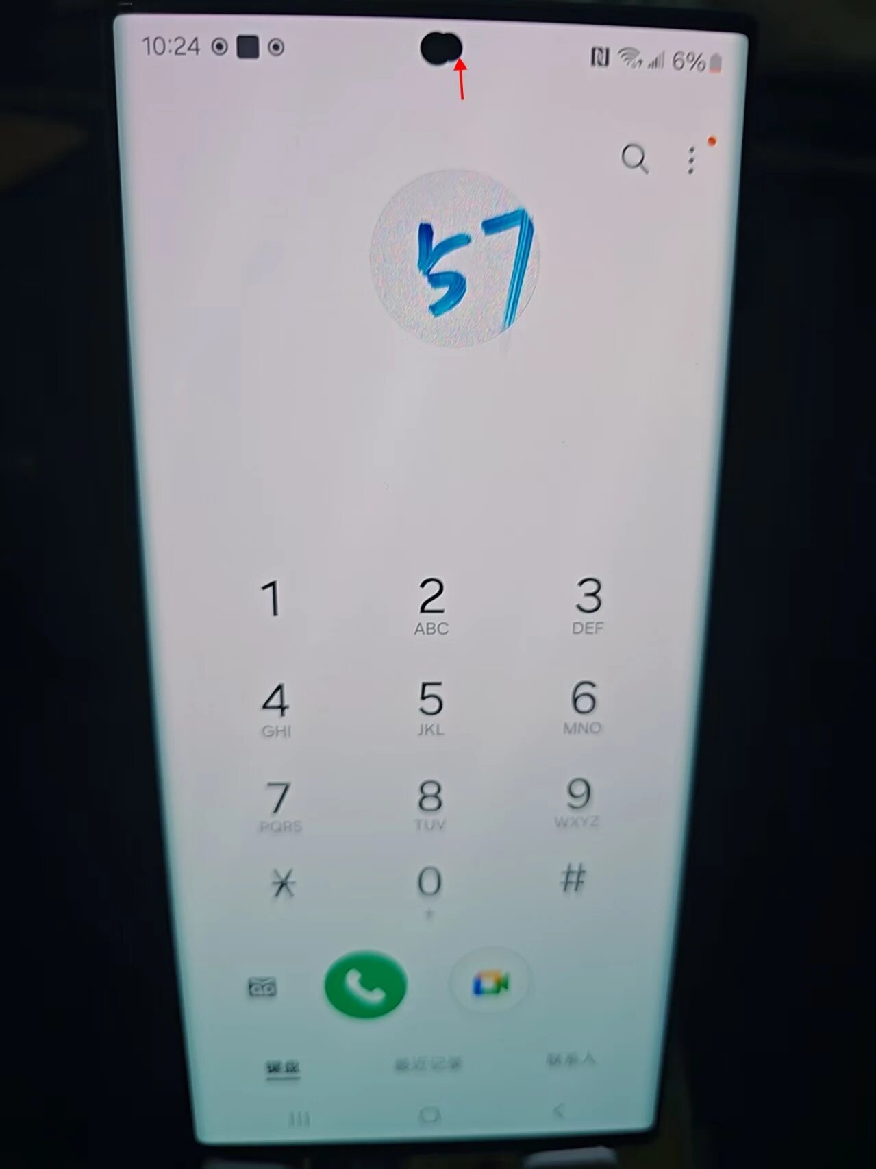 Для Samsung Galaxy S22 Ultra 5G LCD S908B S908B/DS: 100% протестированный дисплей с тачскрином и дигитайзером для замены (для экранов с дефектами)