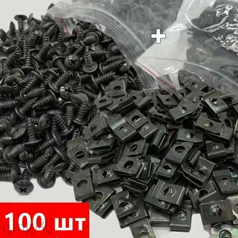 Клипса крепежная автомобильная, 100 шт.