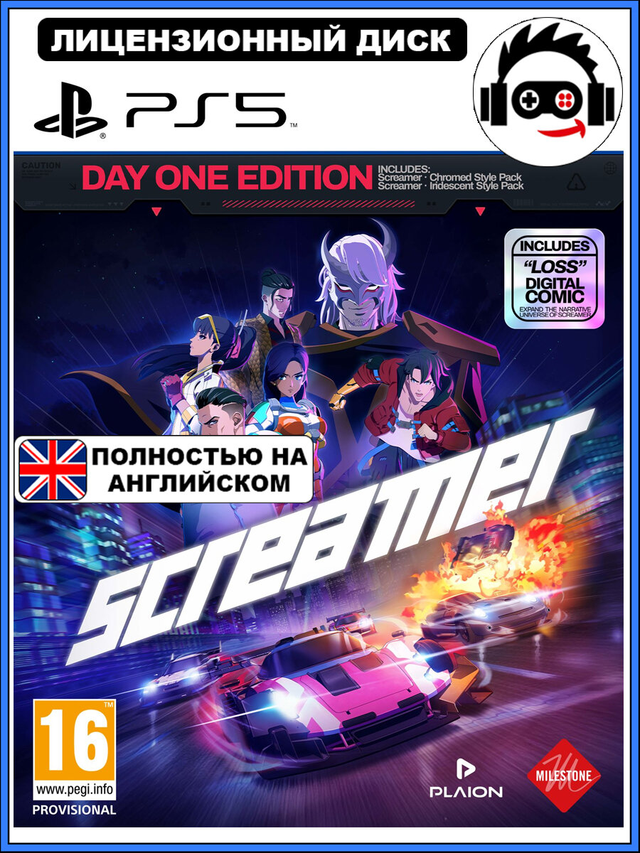 Игра Screamer - Day One Edition (PS5 / PlayStation 5, Английская версия)