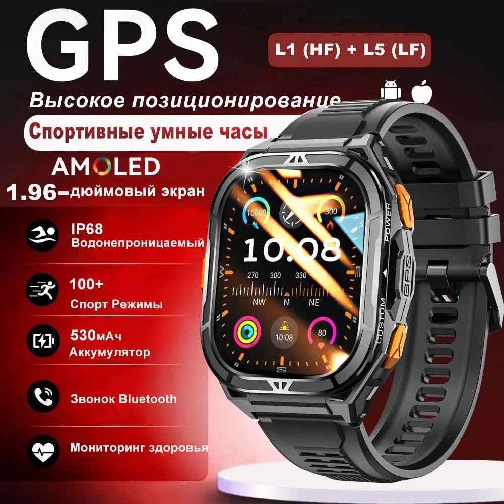 Мужские умные часы с компасом, GPS, альтиметром, Bluetooth-звонками, экраном AMOLED, черные, плавательные часы