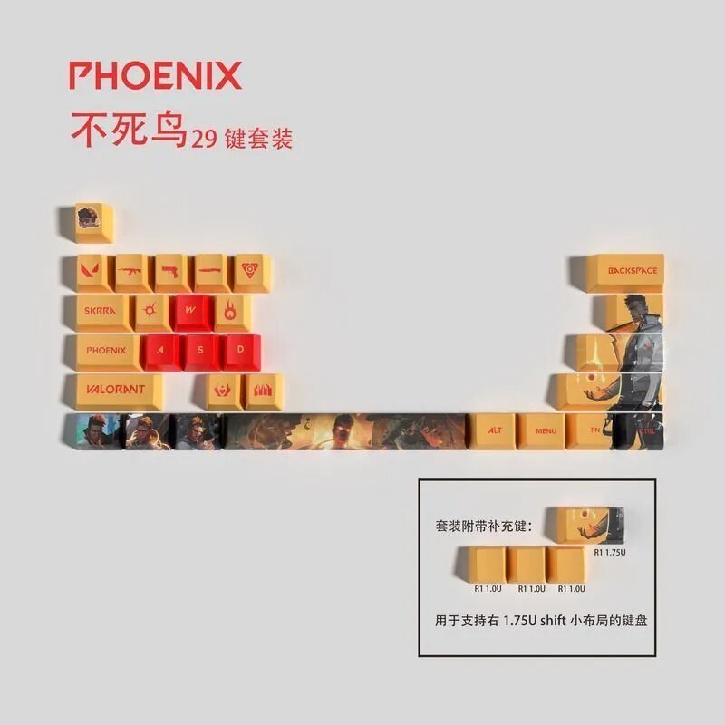 Valorant Phoenix / Кейкапы для механической клавиатуры/PBT Keycaps 29 Клавиш