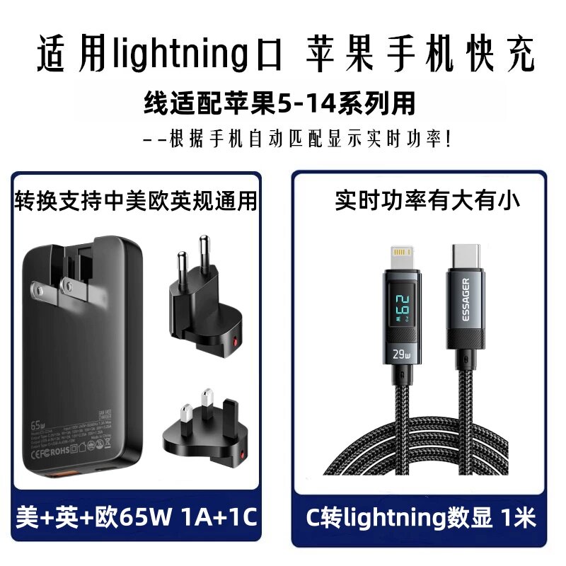 Ультратонкое зарядное устройство ESSAGER Mini 65W GaN, версия для Гонконга и Макао, быстрая зарядка GaN, подходит для