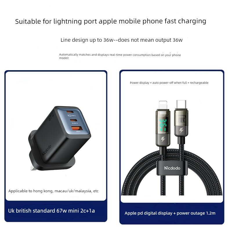 Зарядное устройство Mcdodo Ultra Mini UK Hong Kong 67W, стандарт ЕС, GaN (нитрид галлия), подходит для Apple 17,