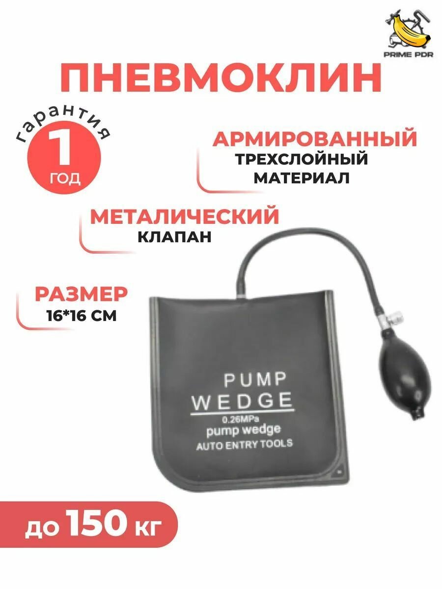 Инструмент для удаления вмятин PDR — набор для ремонта без покраски, самостоятельный ремонт дверей и кузова в гараж