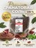 Гранатовая соль (500 гр)