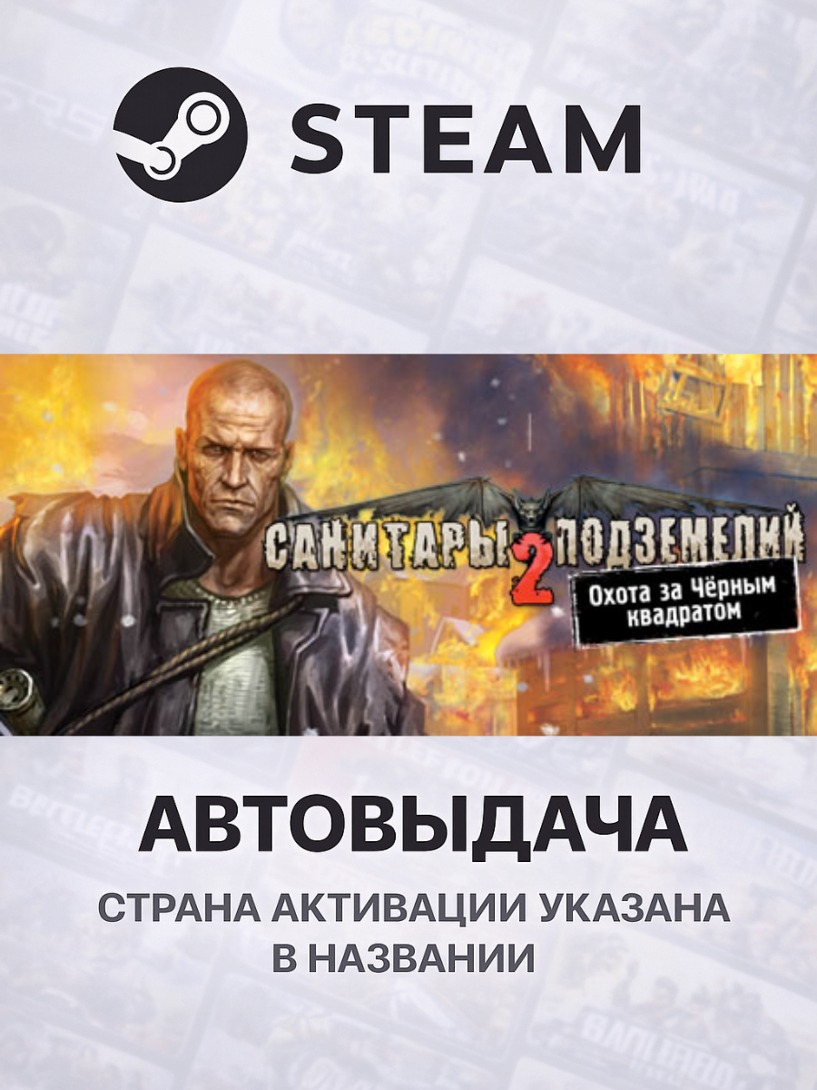 Planet Alcatraz 2 для PC/ПК, Steam Gift, Steam Deck, Турция