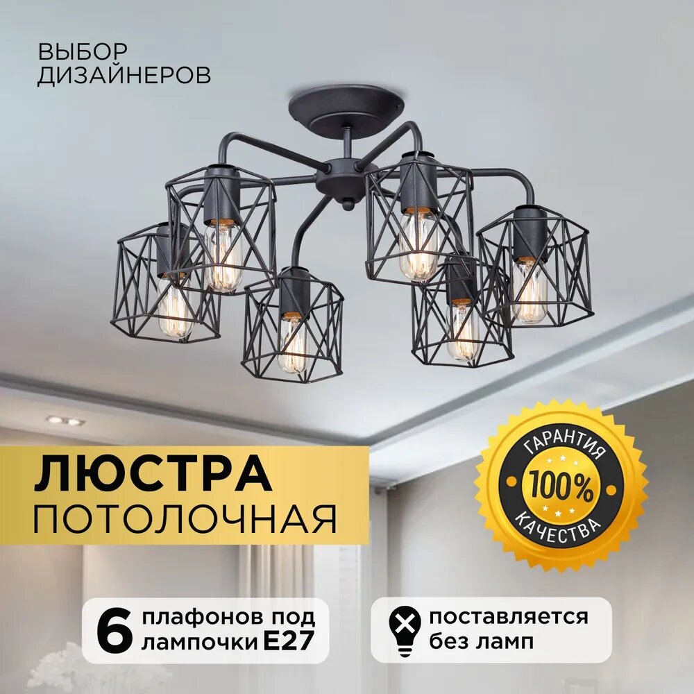 EMDISER Светильник, E27, 65 Вт