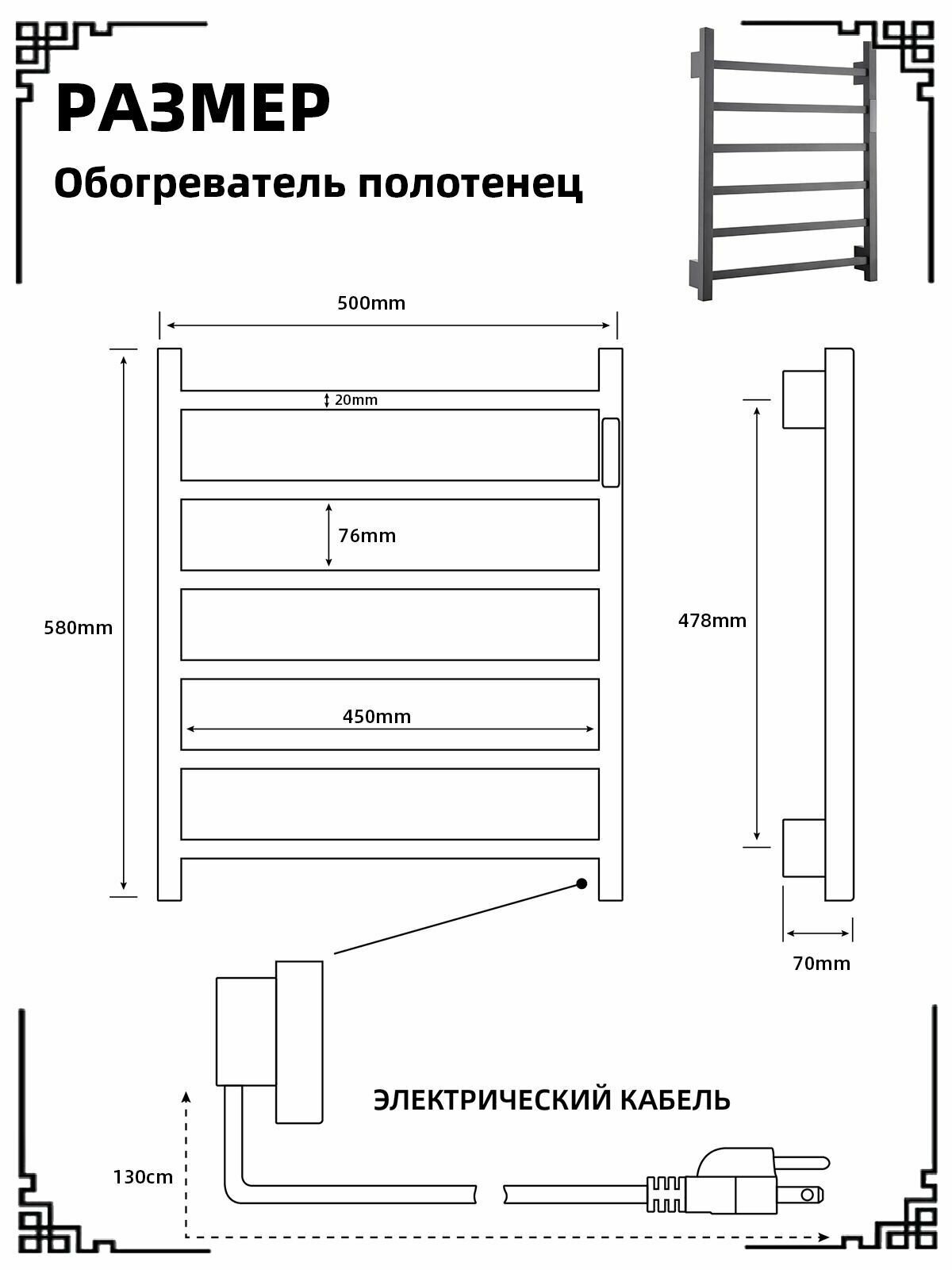 Полотенцесушитель — фото 1