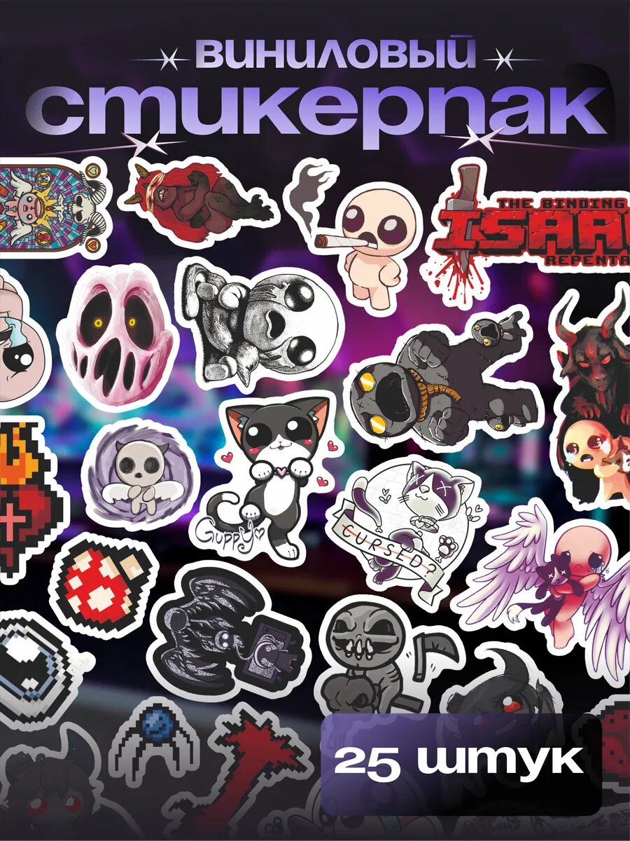 Стикерпак набор наклеек Игра The Binding of Isaac Айзек