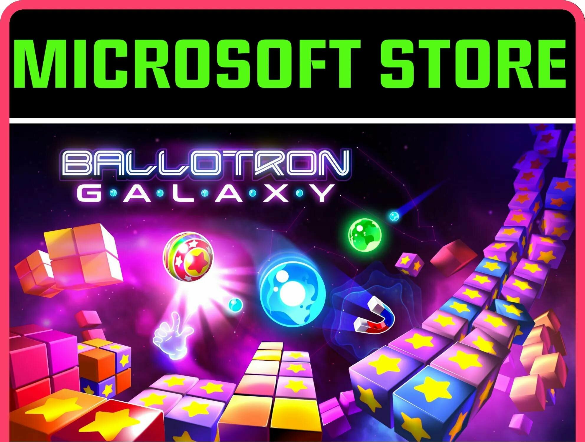 BALLOTRON GALAXY (WINDOWS) PC (WIN) ключ/КОД | Работает на ваш акк | Игра навсегда | Быстрая доставка