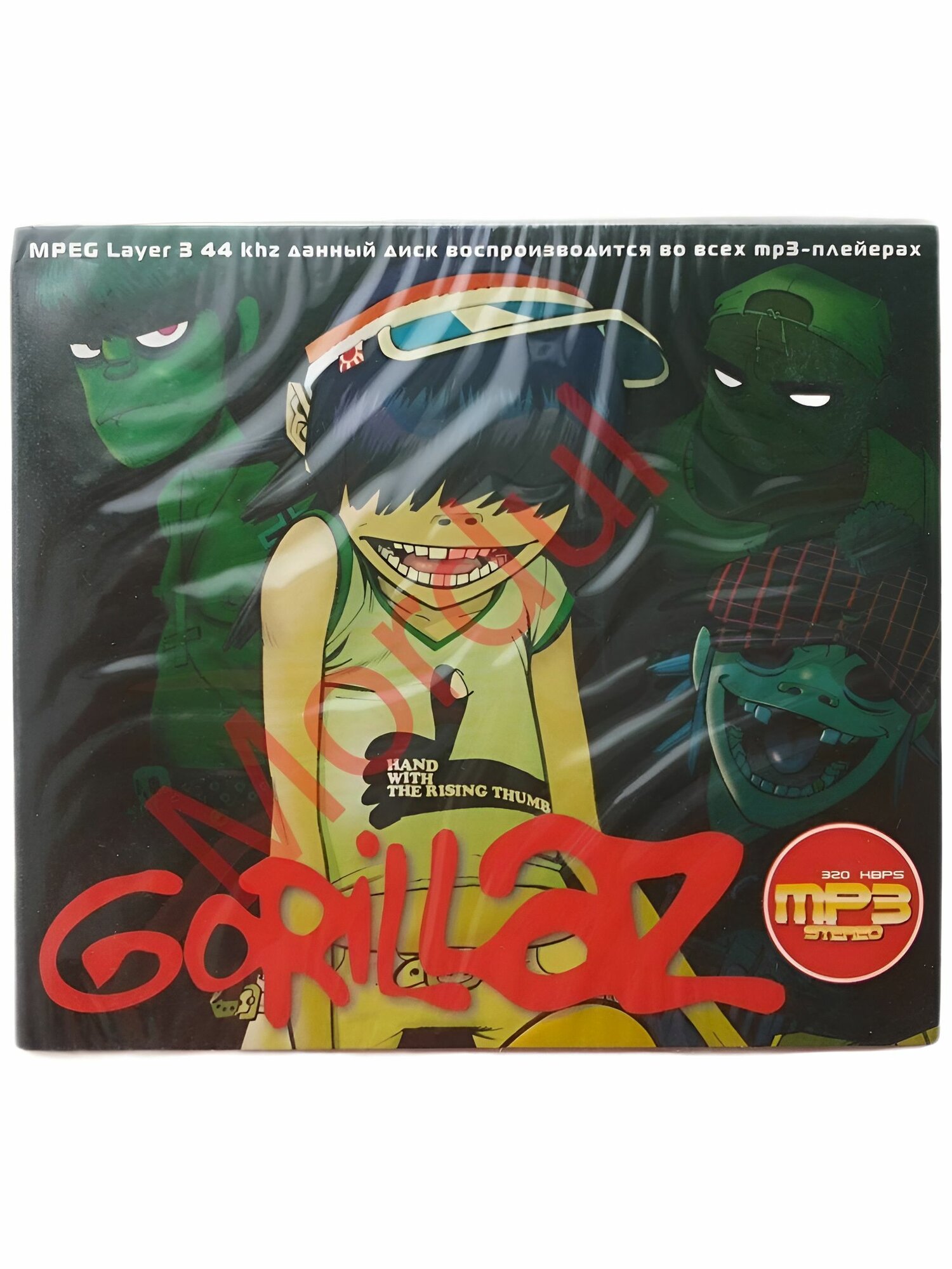 Британская группа-Gorillaz - MP3 Collection