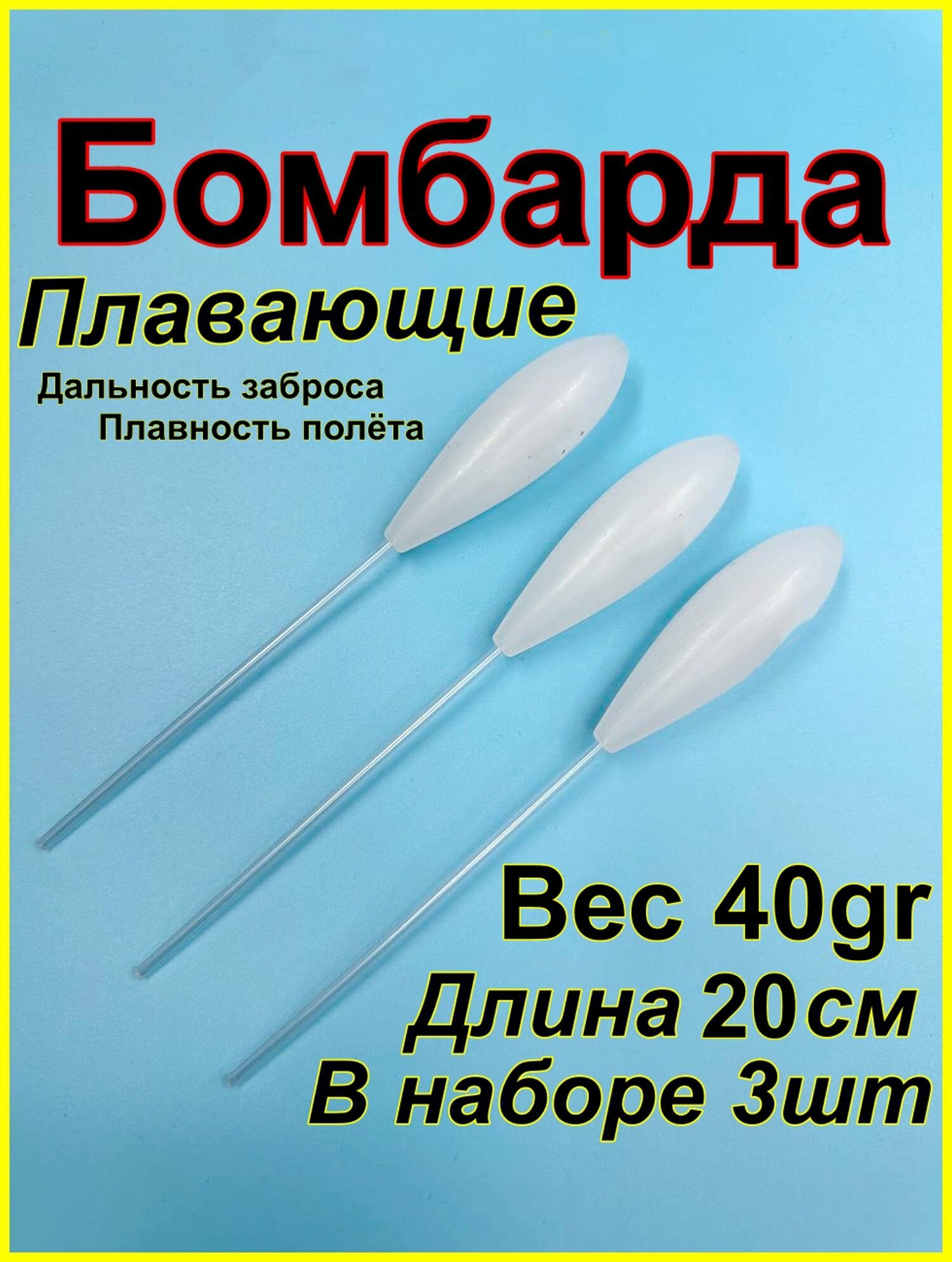 ND Fishing Сбирулино, 40 г