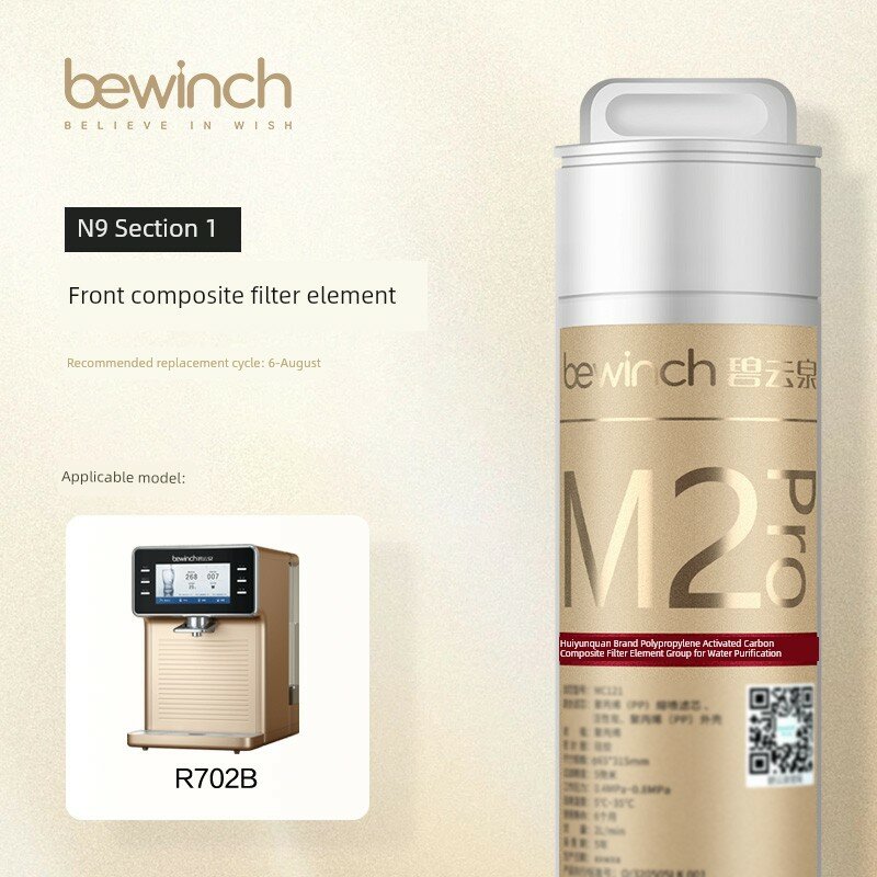 Оригинальный фильтр для очистителя воды Beyonwater N9 Twilight R702, ступень 1, для домашнего водоснабжения