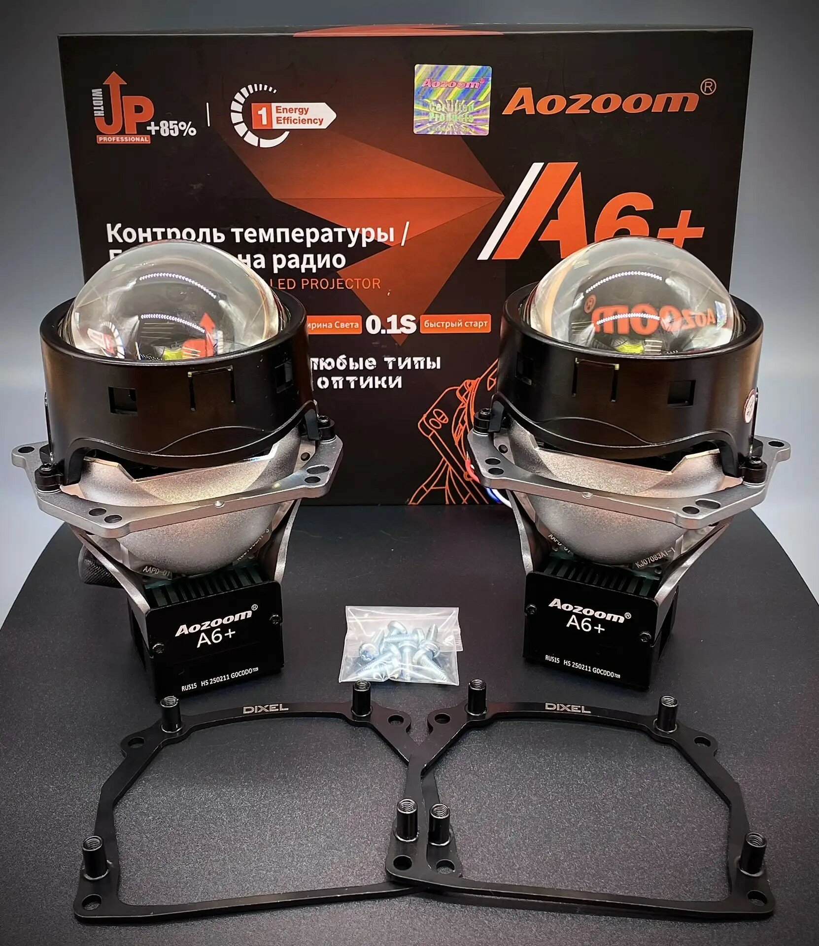 Светодиодные линзы Aozoom A6+ для Skoda Octavia 3 A7 2013-2020 c AFS / Шкода Октавия / Оригинальный Aozoom линзы Аозум А6 57W 5500K