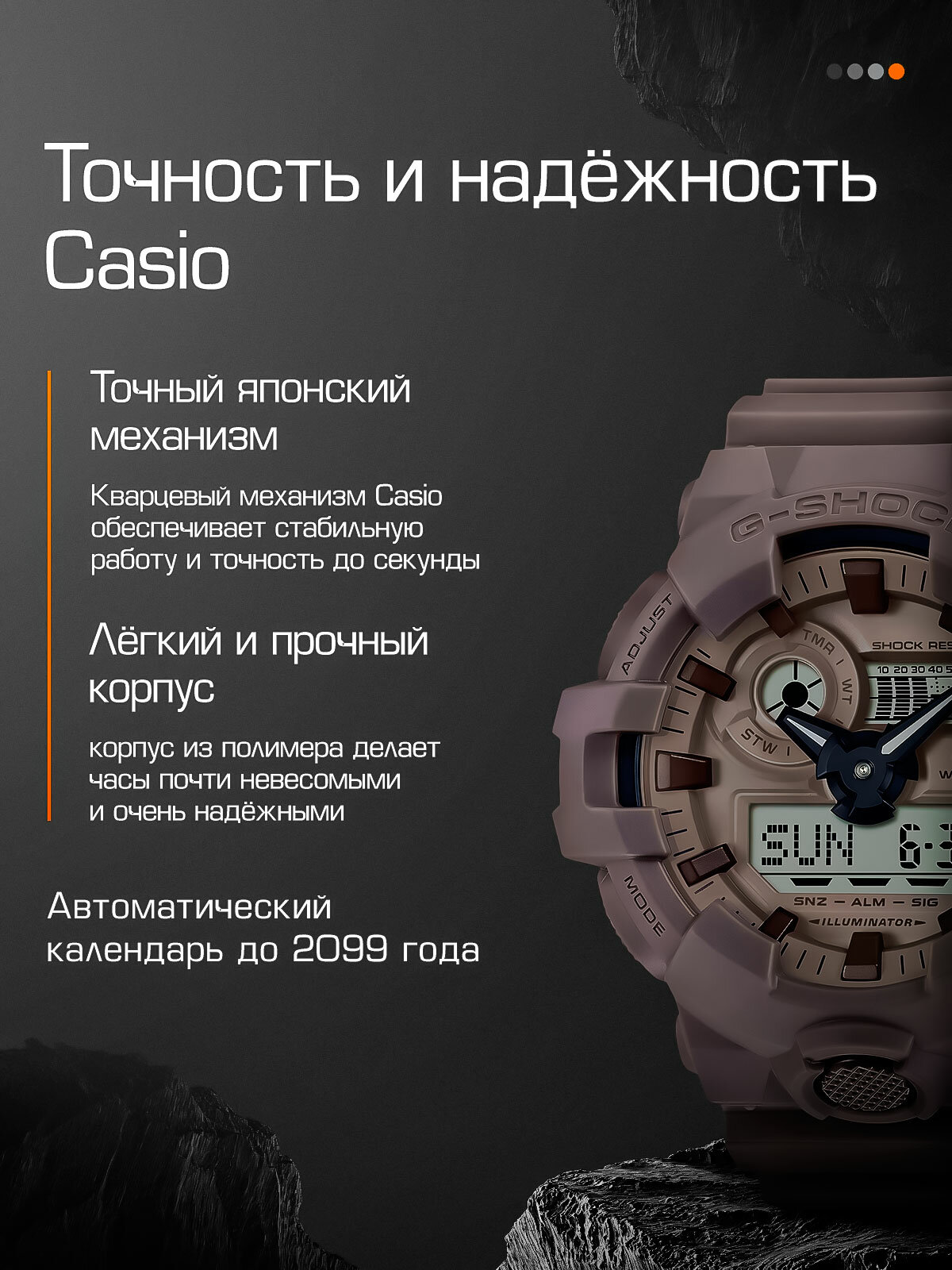 Наручные часы CASIO G-Shock, коричневый — фото 1