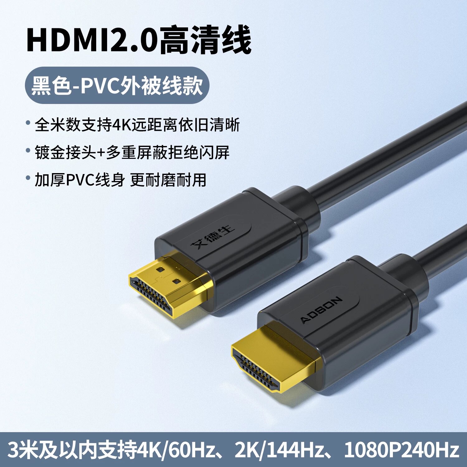 Кабель HDMI Edson, подключение высокой четкости 2.1, 8k/60 Гц, компьютерный монитор, видеоприставка, телевизор,