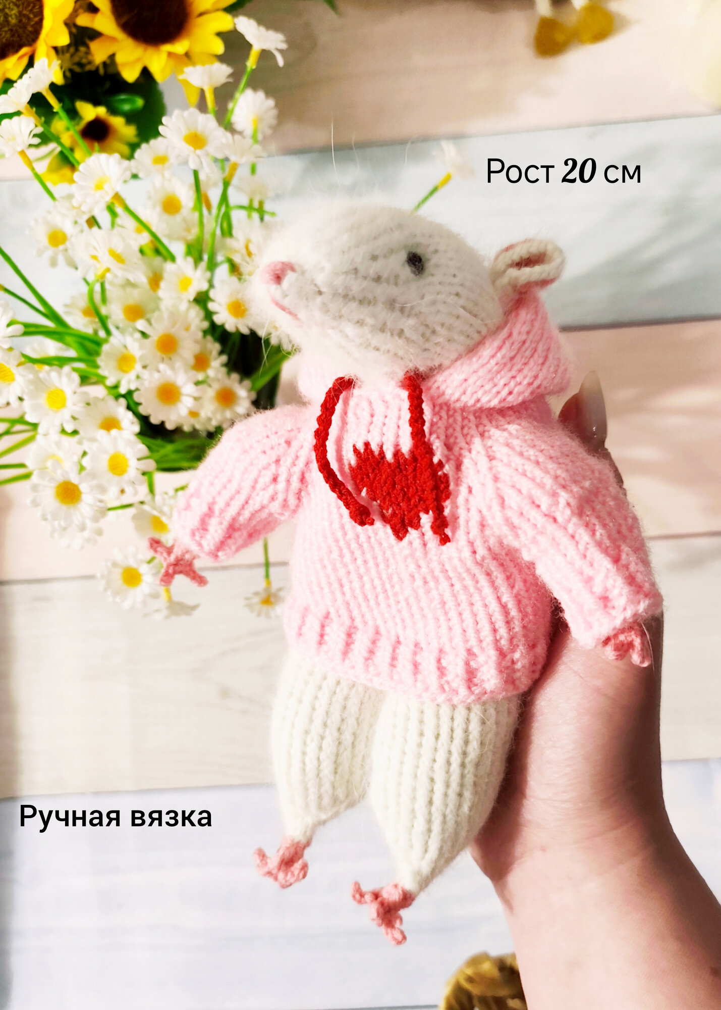 Вязанная крыска модница.