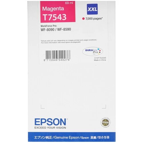 Картридж Epson T7543 пурпурный экстраповышенной емкости C13T754340