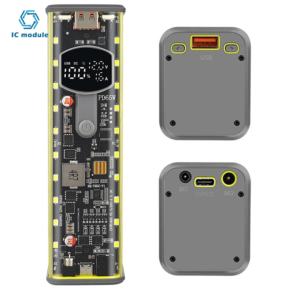 Корпус для Power Bank желтый DIY diymore — фото 1