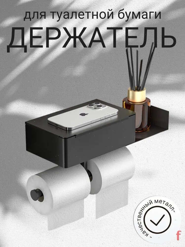 Katarina.shopp Держатель для освежителя воздуха "Туалеты необходимы ", 1 шт