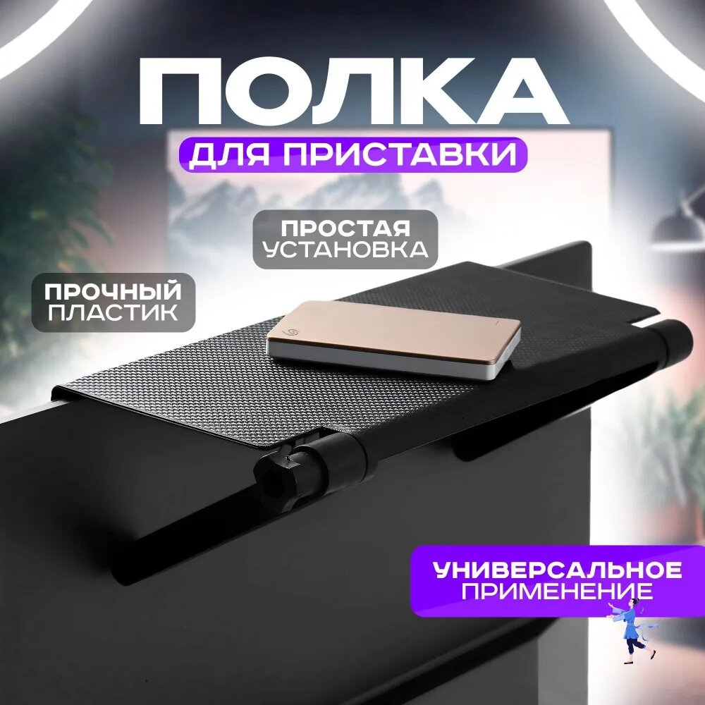 Полка Настенная Прямая, 34х16х16 см, 1 шт.