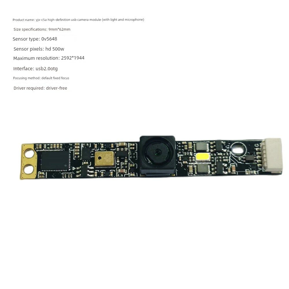 USB-модуль камеры 5 МП, фиксированная фокусировка, со светодиодной подсветкой, с микрофоном для систем видеонаблюдения