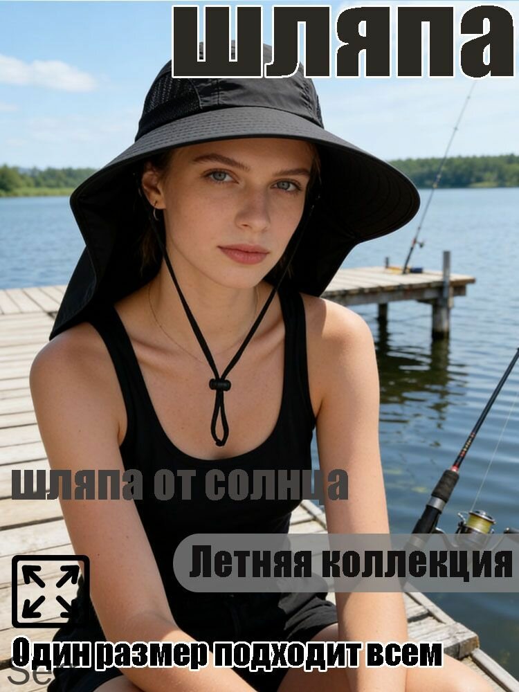 Панама  для мужчин и женщин