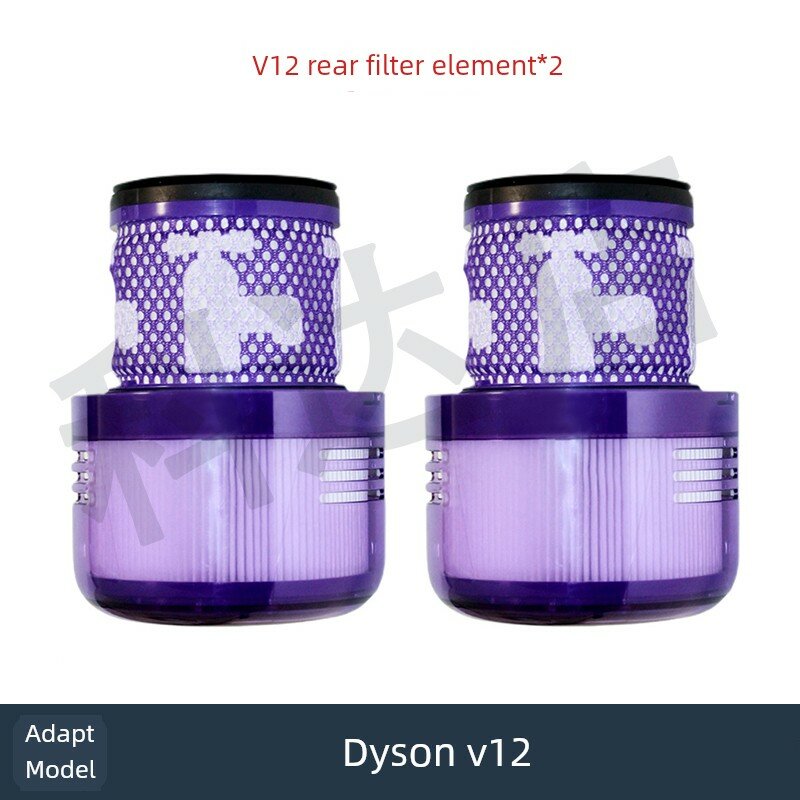Подходит для пылесоса Dyson V11V12V15, фильтрующий элемент V10slim, легкая версия, фильтр SV18 SV22 Задний фильтр V12*2