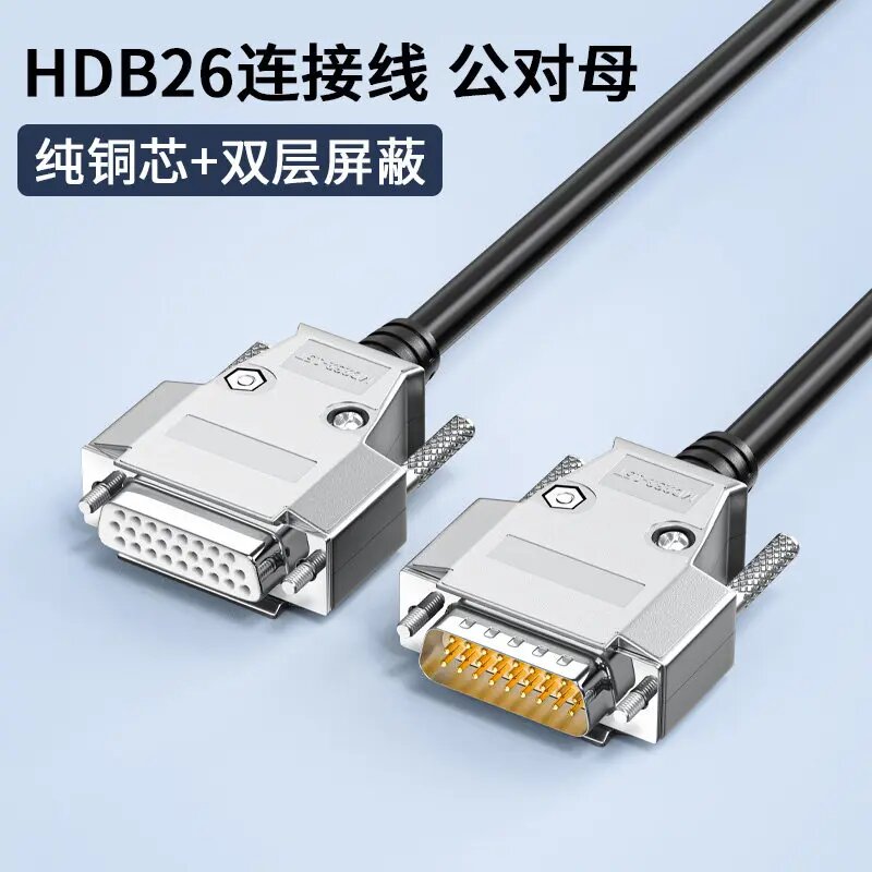 Кабель DB26 "папа-папа", 1M, MF